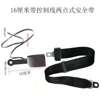 China 1.5kg Safety Two Point Seat Belt Package Size 30.00cm * 15.00cm * 10.00cm for sale