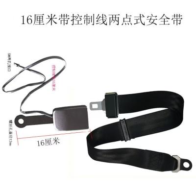 China 1.5kg Safety Two Point Seat Belt Package Size 30.00cm * 15.00cm * 10.00cm for sale