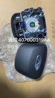 China Chery Tiggo 7 Driver Airbag Assembly with Single Explosion 2.5KG for sale