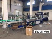 China Automatic Plastic Film Heat Shrink Wrapping Machine For PET Water Bottle for sale