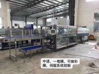 China Automatic Plastic Film Heat Shrink Wrapping Machine For PET Water Bottle for sale
