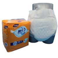 China Men'S Disposable Diapers 20 Per Pack With Wetness Indicator And Odor Control for sale