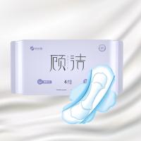 China Waterproof Long Cotton Sanitary Napkins For Heavy Flow Protection for sale