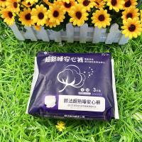 China Waterproof Back Sheet Sanitary Towel For Eco-Friendly Options for sale
