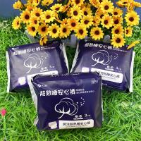 China Waterproof Back Sheet Sanitary Towel For Eco-Friendly Options for sale