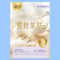 China Strong Adhesive Multi-layer Sanitary Towel For Private Label Manufacturing for sale