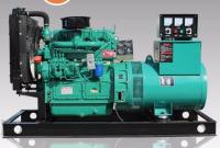 China IP23 Protection Class OPEN Type Diesel Generator 50HZ 220v/380v 3 Phase for Jamaica for sale