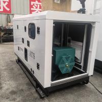 China 36A Rated Current 20KW 25KVA Natural Gas Generator Set with CE ISO CCS Certification for sale