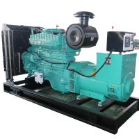 China IP23 Protection Class Diesel Generator Cummins1200kw 1500kva with Stamford Alternator for sale