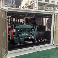 China 200kw 250kw 300kw 400kw 700kw 1 Mw 1200kw Weichai Natural Gas Turbine Electric Power Generators for sale