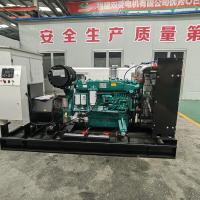 China Water Cooled Method 250 kva 200kw Industrial Electric Diesel Genset by Baudouin Weichai for sale