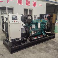 China Water Cooled Method 250 kva 200kw Industrial Electric Diesel Genset by Baudouin Weichai for sale