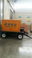 China 250KVA 200KW Box Trailer Generator with Remote Start Control System in Russian Language for sale