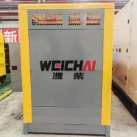 China 250kw Natural Gas Powered Generators With Weichai WP13NG For Oilfield Gas Extraction for sale
