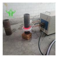 China 7.5L/Min 0.06-0.12Mpa Induction Heating Machine For Copper Tube Cap for sale