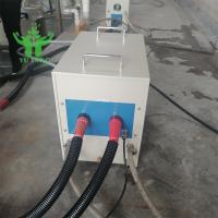 China 7.5L/Min 0.06-0.12Mpa Induction Heating Machine For Copper Tube Cap for sale