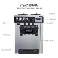 China Floor Standing Ice Cream Machine , Yogurt Soft Ice Cream Freezer for sale