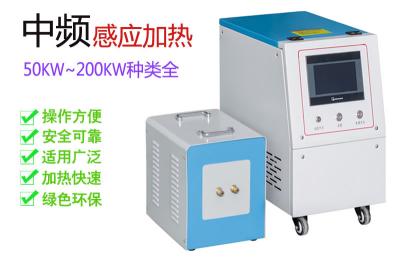 China Precision Inductive Heating Machine For Jewelry Metal Melting And Casting for sale