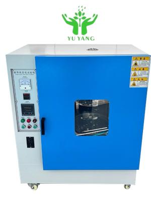 China Liquid Oil Soil Density Test High Precision Densimeter Factory Cn Gua for sale