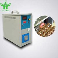 China Intermediate Frequency Small Metal Brazing Induction Heating Machine for sale