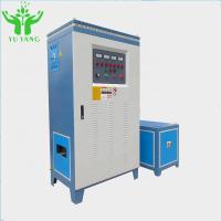China Professional High Frequency Brazing Machine for Brazing of Various Metal Materials Induction Heating Machine for sale