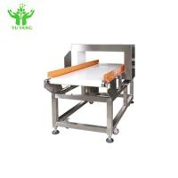 China Conveyor Belt Food Metal Detector Machine for Food Processing Industry Contamination Detection for sale