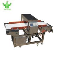 China Conveyor Belt Food Metal Detector Machine for Food Processing Industry Contamination Detection for sale