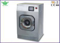 China ISO 6330-2000 Textile Testing Equipment / Wascator Textile Shrinkage Tester 5.4±2%KW for sale