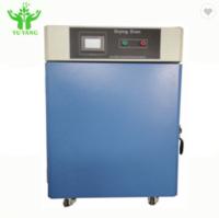 China Stainless Steel Environmental Test Chamber Hot Air Circulating Industrial Drying Oven for sale