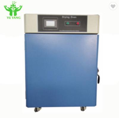 China Stainless Steel Environmental Test Chamber Hot Air Circulating Industrial Drying Oven for sale