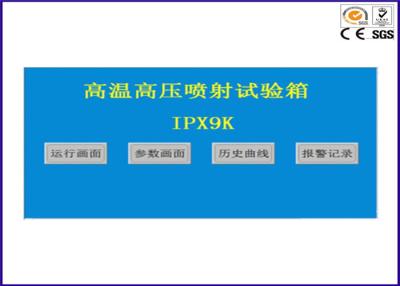 China 12KW Water Spray Environmental Test Chamber 80-100bar Three Phase for sale
