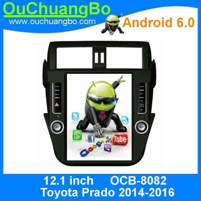 China Ouchuangbo vertical screen car audio stereo radio for Toyota Prado 2014-2016 8 core android 6.0 for sale