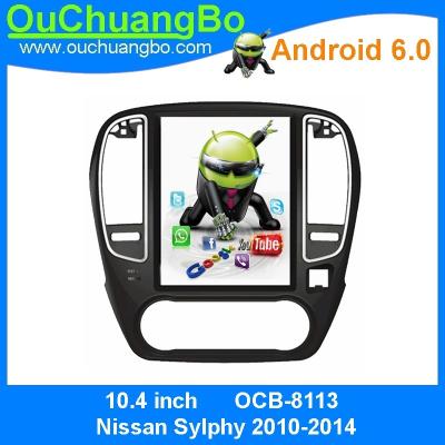 China Ouchuangbo 10.4