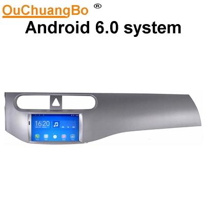 China Ouchuangbo car radio audio android 6.0 for Brilliance H220 with wifi bluetooth USB 4*45 Watts amplifier for sale