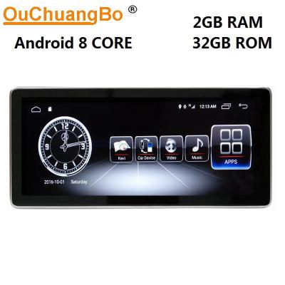 China Ouchuangbo car gps radio android 7.1 system for Benz E Class W212 2009-2012 support Bluetooth USB SWC 1080P HD video for sale