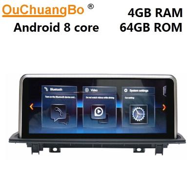 China Ouchuangbo GPS navigation audio radio for X1 F48 (2016-2017)  support BT MP3 mirror link android 8.1 OS 4+64 for sale