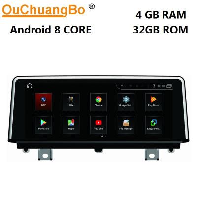 China Ouchuangbo Central multimedia gps for 1 Series(2018--) BMW 2 Series(2018- support BT MP3 mirror link android 8.0 OS 4+32 for sale