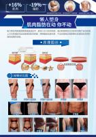 China Portable 1500W EMS Sculpting Machine Muscle Stimulator For Fat Burner Body Contouring for sale