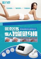 China Portable 1500W EMS Sculpting Machine Muscle Stimulator For Fat Burner Body Contouring for sale