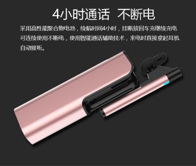 China Bluetooth Power Bank 2600mAh Portable Charger with Speaker 5V1A Input for Mobile Devices for sale