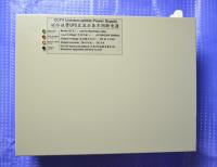 China 24V 10A DC UPS Uninterrupted Power Supply with Lithium Battery for Power Backup for sale
