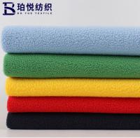 China Cheap Micro Polar Fleece Two Sided Brushed Anti piling Jacket Fabric for sale
