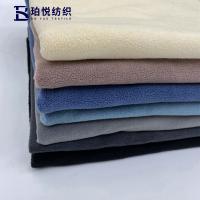 China in stock lot super soft  94 polyester 6 spandex tricot anti pilling polar fleece fabric for garment for sale
