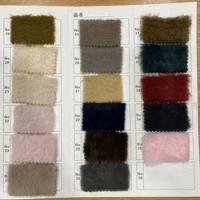 China Skin-friendly Single imitation rabbit skin For stuffed toys plush toy fabric for sale
