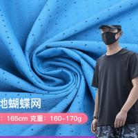 China pique knit fabric polo shirt polyester  Mesh  fabric for garment for sale
