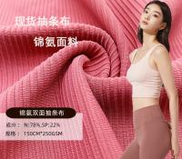 China Knitted Nylon Spandex Jacquard Fabric Plain Dyed For T-Shirt Pants for sale