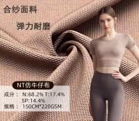 China Yarn closing nylon  Polyester  Spandex Jacquard fabric for T-shirt pants for sale