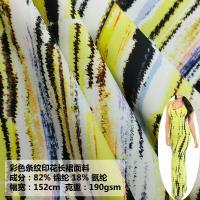 China Printed Mesh Textured Knit Fabric Nylon Spandex Fabric For Swimsuit Yoga Cloths for sale