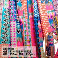 China Printed Mesh Textured Knit Fabric Nylon Spandex Fabric For Swimsuit Yoga Cloths for sale