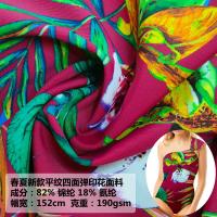 China Printed Mesh Textured Knit Fabric Nylon Spandex Fabric For Swimsuit Yoga Cloths for sale